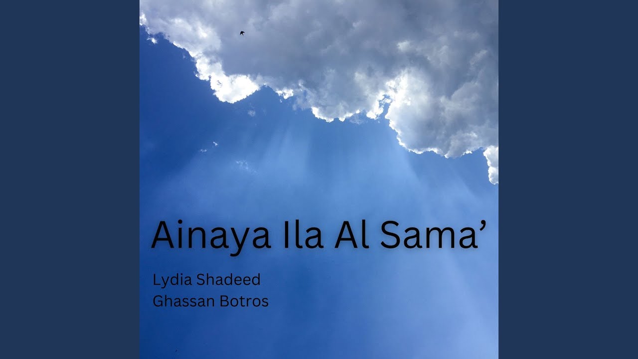 Al Rabbou Yaraani (feat. Ghassan Botros) - YouTube