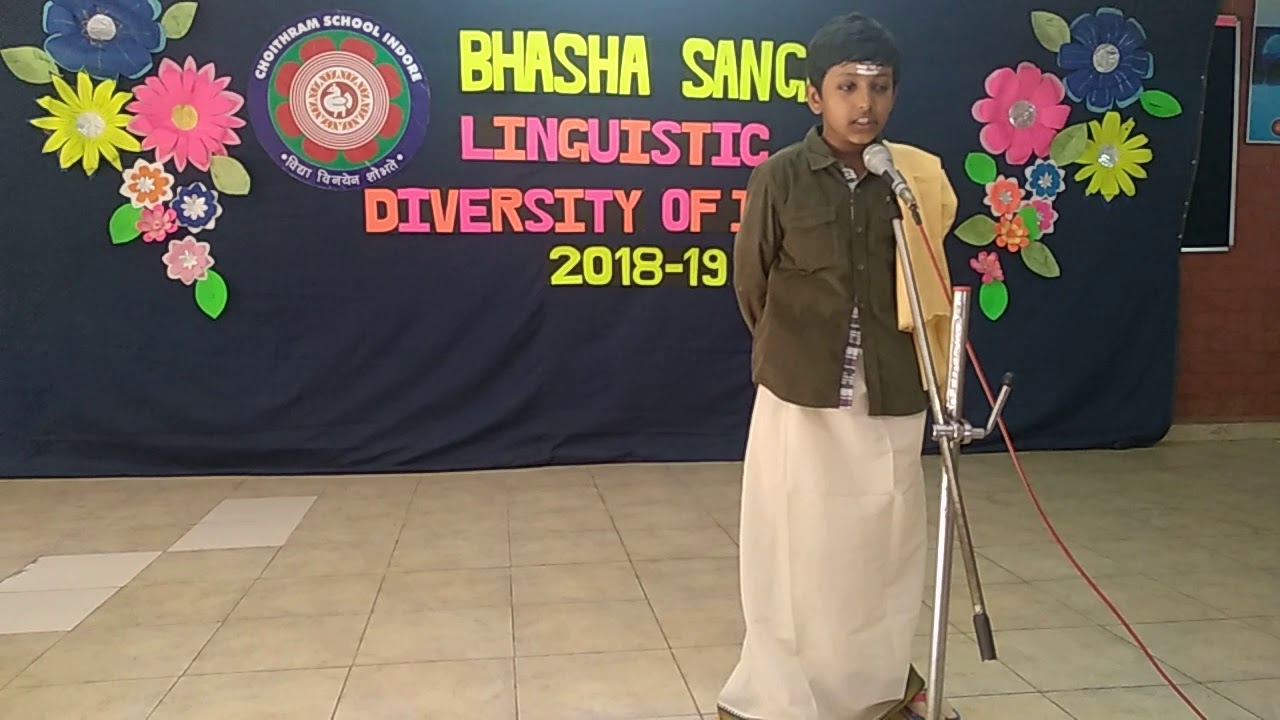 CHOITHRAM SCHOOL(JR.SCHOOL) MANIK BAGH - BHASHA SANGAM MALYALAM ...