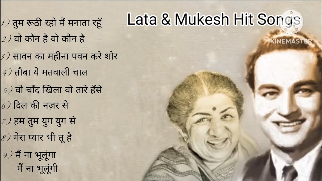 Lata And Mukesh Superhit Songs|Lata & Mukesh Hits|Old Is Gold|Golden ...