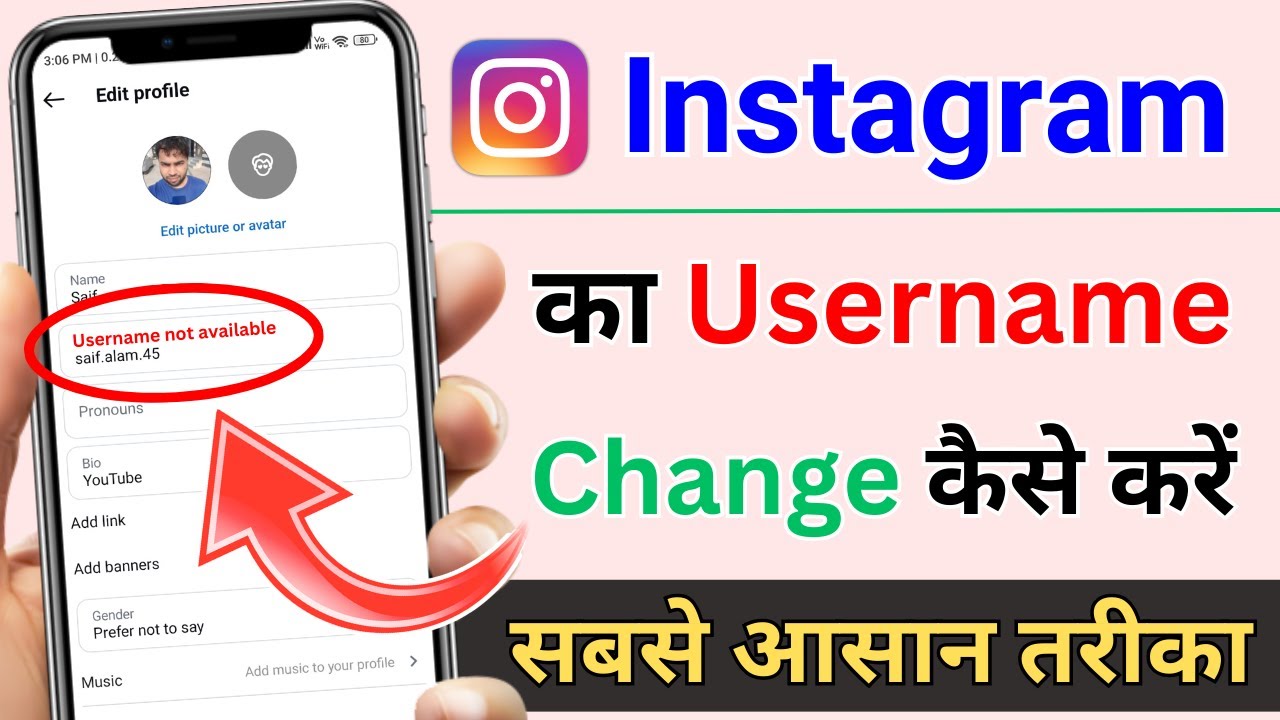 Instagram Username Change Kaise Kare | How To Change Instagram Username ...