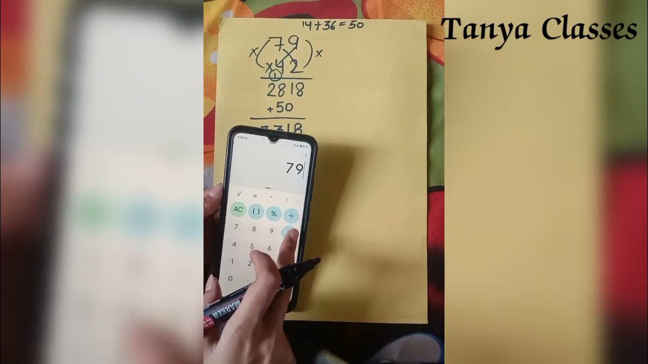 Very Best Short Trick For Multiplication Multiply Sums Ko Solve Karne very-best-short-trick-for-multiplication-multiply-sums-ko-solve-karne
