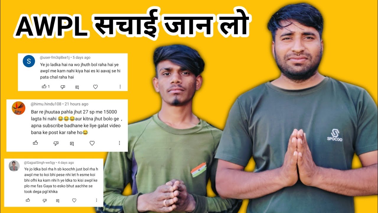 AWPL asclepius wellness pvt ltd😭😭 AWPL से ये उम्मीद नहीं थी,😭😭 असलियत ...