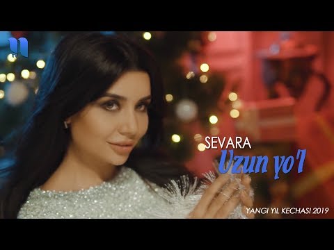 Sevara - Uzun yo'l | Севара - Узун йўл (Yangi yil kechasi 2019)