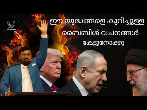 Peace garden PYPA alex Kondazhy #kumbanad #christianmalayalam - YouTube