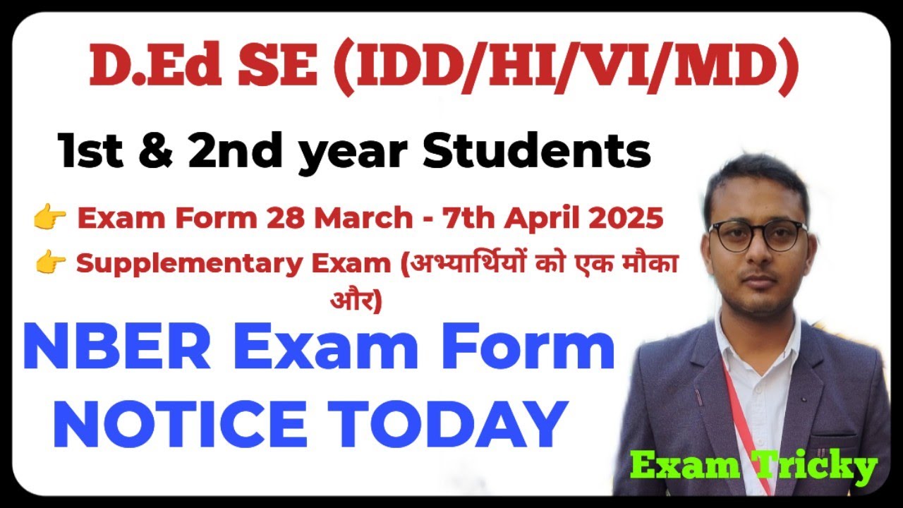 D.Ed SE (IDD/HI/VI/MD) | EXAM FORM NOTICE UPDATE | NBER - RCI NOTICE ...