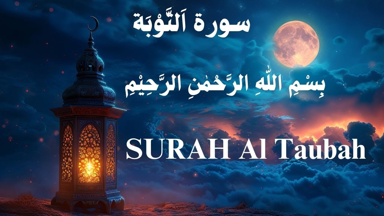 Surah Al Taubah full Tilawat Arabic Voice - YouTube