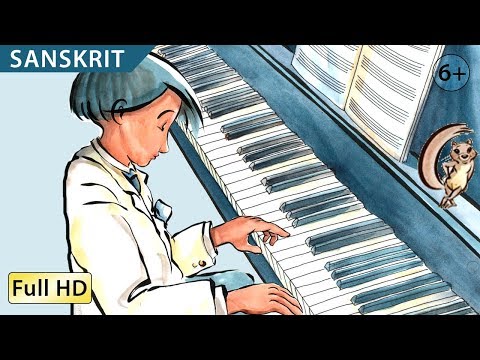 The Little Pianist: Learn Sanskrit with subtitles - Story for Children \