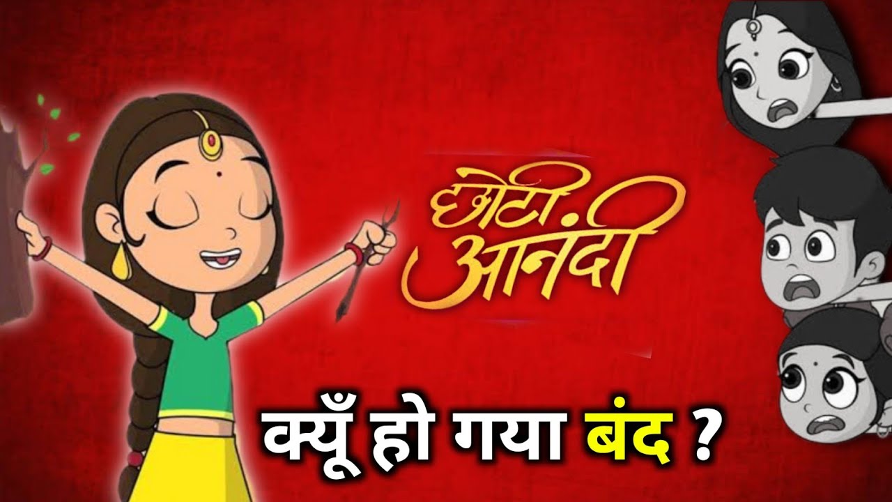 Chhoti Anandi Animation Series – Colors Ki Chhoti Heroine | Kahani ...