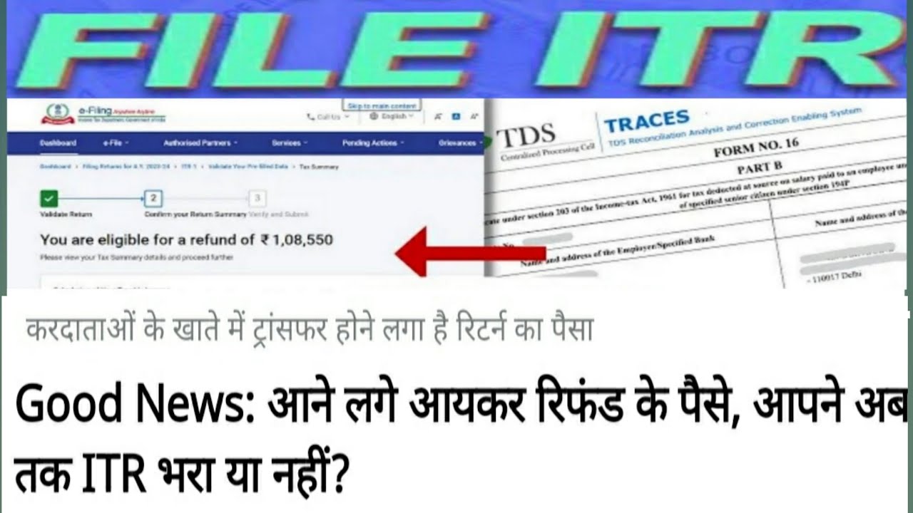 ITR || ITR Filing Process||ITR Refund news||Changes in ITR | #ITR |ITR ...