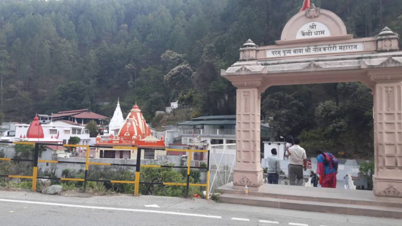Neem Karoli Baba Ji, Kainchi Dham, Nainital - YouTube