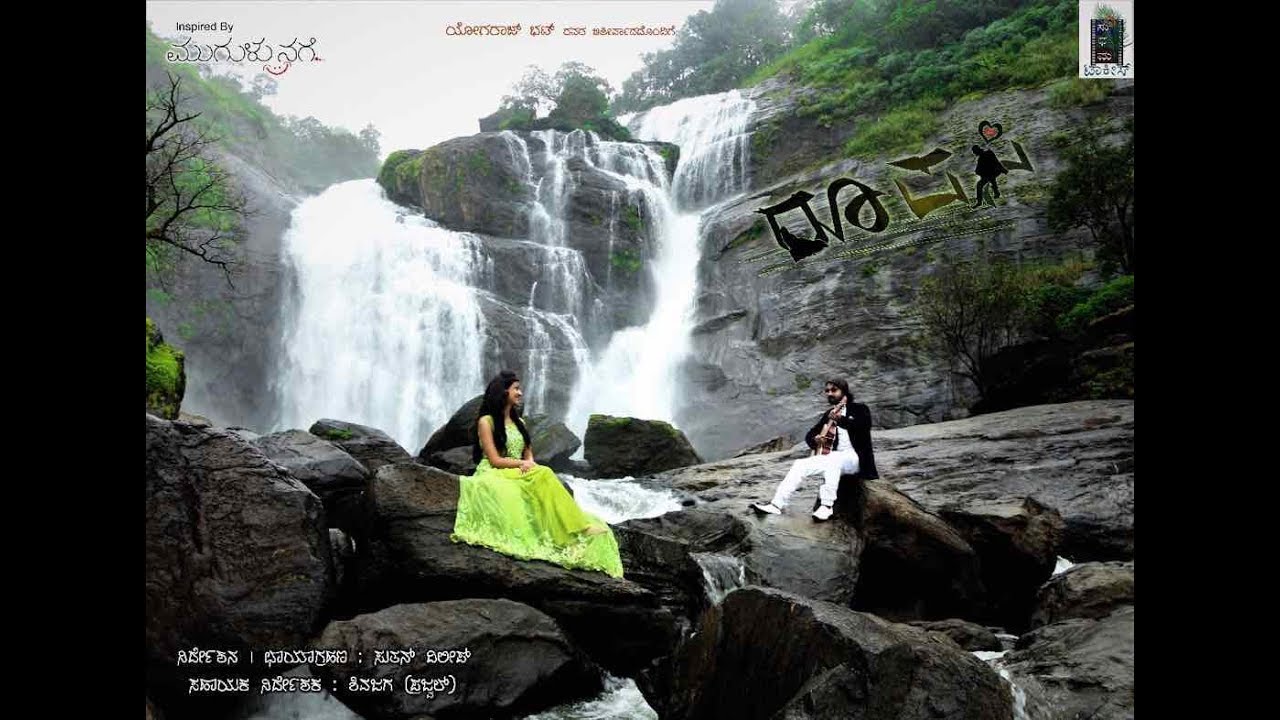 ROOPASI COVER VERSION |MUGULUNAGE |SUDHAMA TALKIES | SUTHAN DILEEP ...