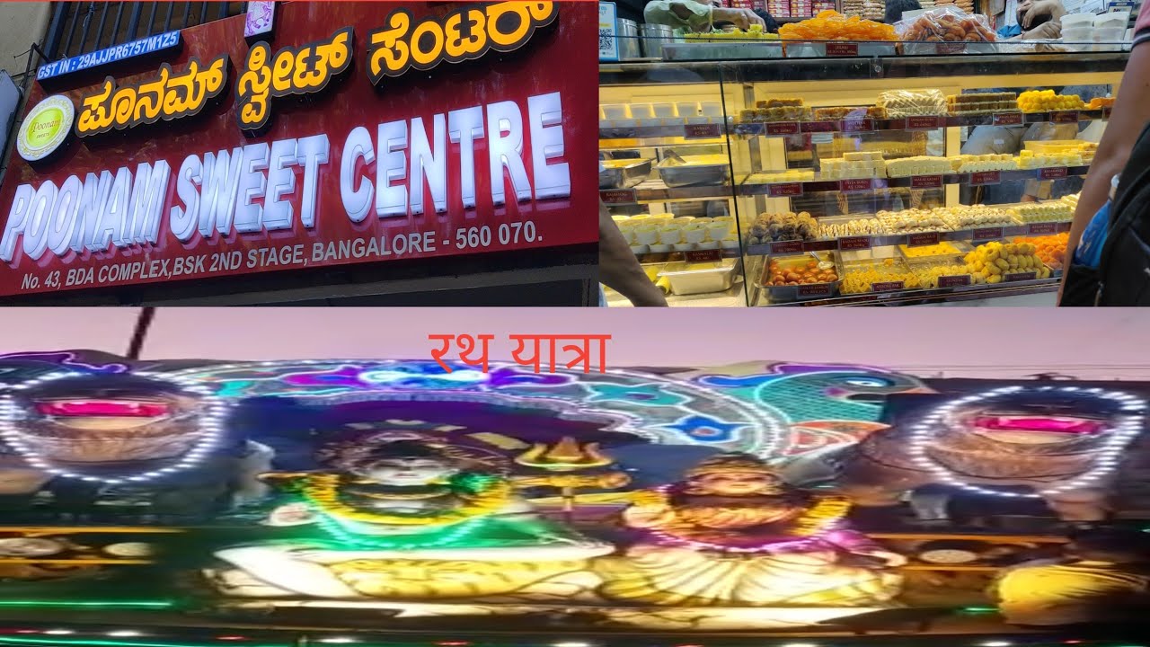 BDA complex में हुईं Shopping,आज बनाया Bihar Specialsnacks चूड़ा और मटर ...