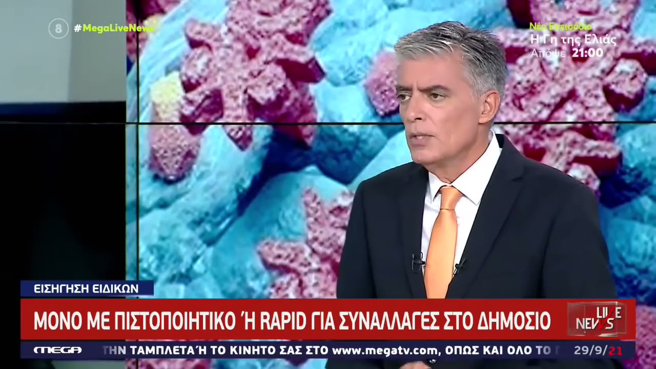 ΕΤΣΙ ΘΑ ΜΑΣ ΛΕΝΕ ΚΑΙ ΓΙΑ ΤΟ ΧΑΡΑΓΜΑ?????? - YouTube