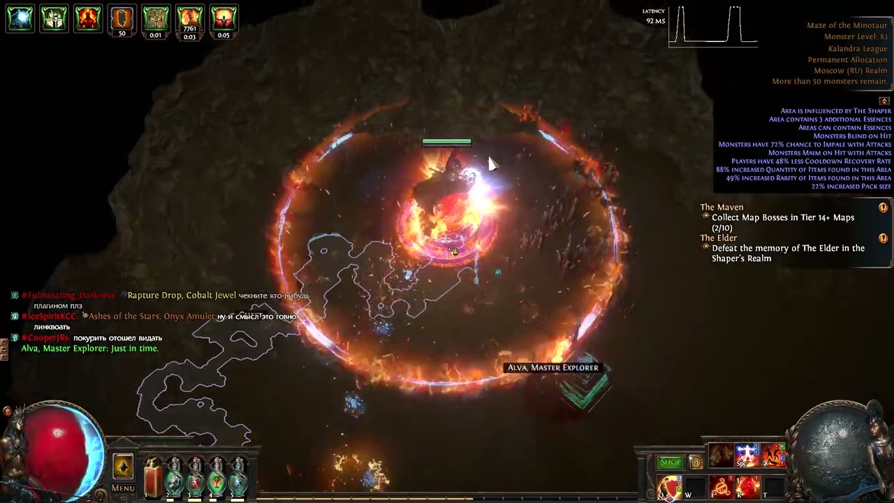 [3.19] Righteous Fire Inquisitor - Mino run [PoE] - YouTube