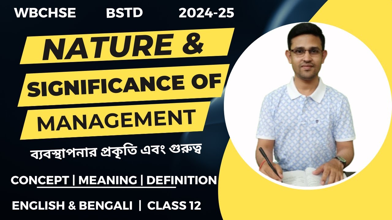 BSTD | Nature & Significance of Management |ব্যবস্থাপনা কি ? | Meaning ...