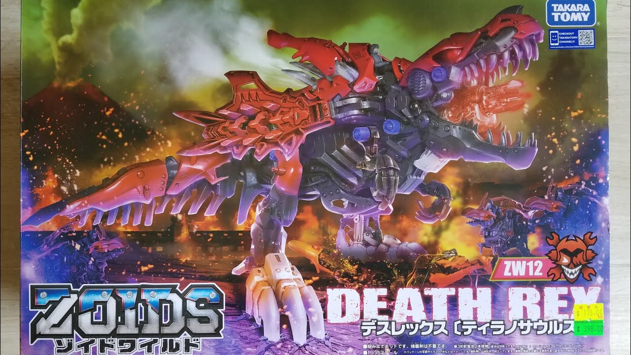 ZOIDS ZW12 DEATH REX Quick Unboxing - YouTube