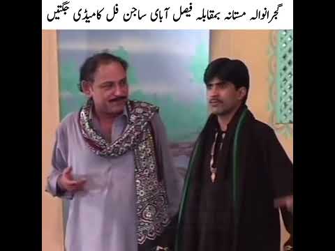 #jawan #srk #imrankhan Mastana Vs Sajan Abbas