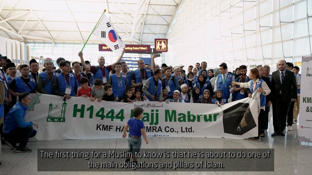 핫즈에 즈음하여-1 | On the occasion of the Hajj-1 - YouTube