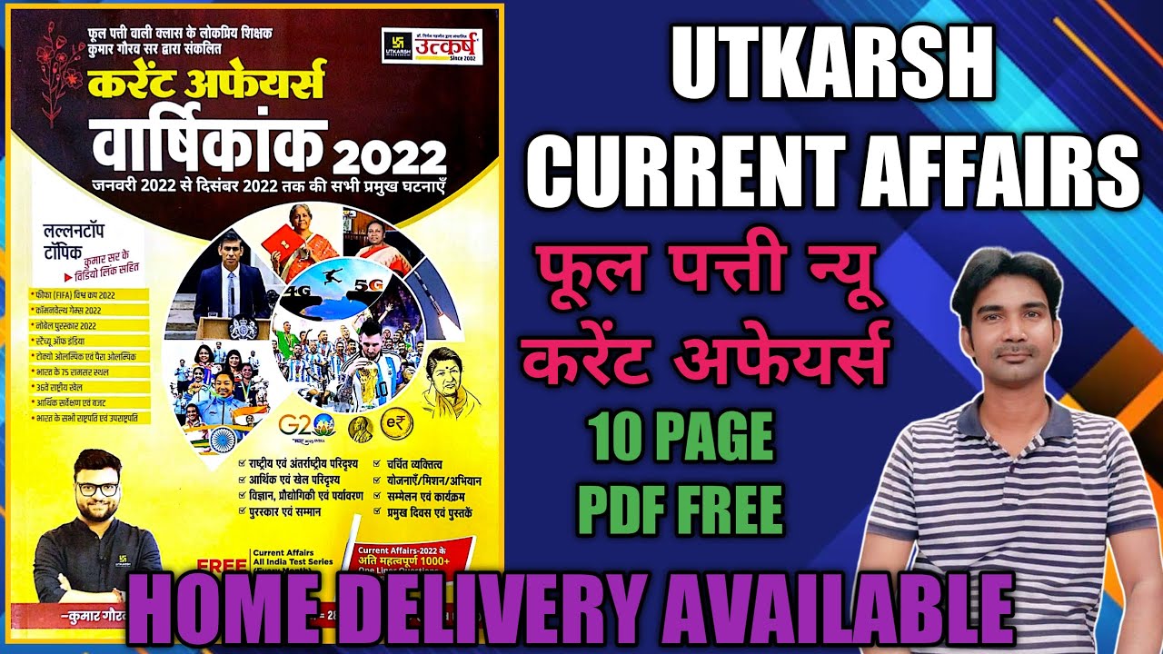 utkarsh classes current affairs | full patti current affairs 2023 ...