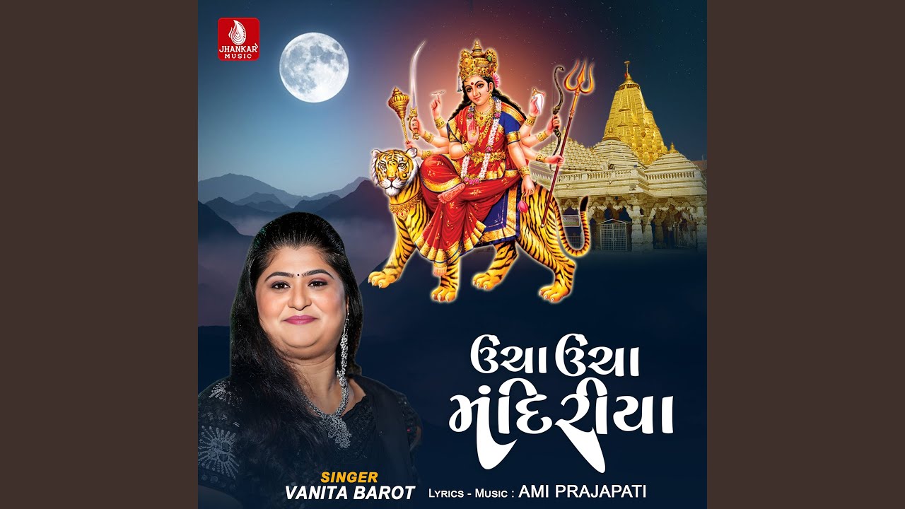 Uncha Uncha Mandariya - YouTube