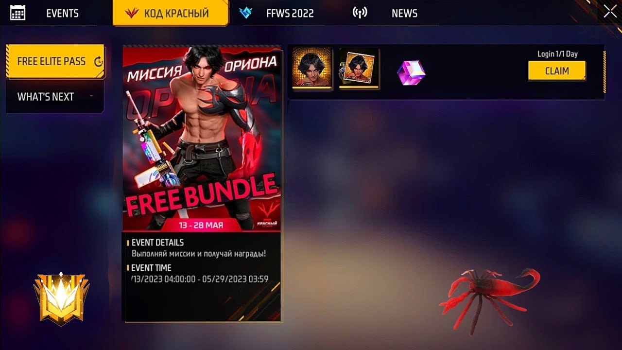 PEGUE AGORA ANTES QUE SAIA ! O NOVO EVENTO SCARLATE DO FREE FIRE - YouTube