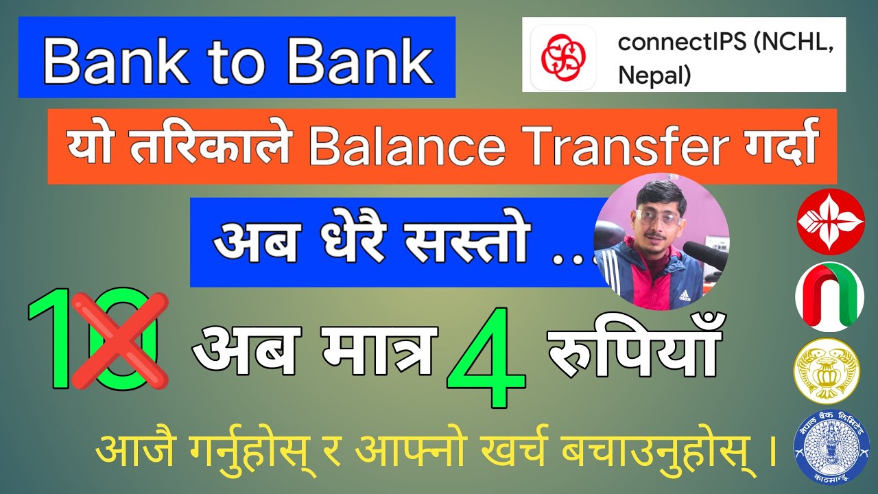 Connect ips balance transfer | How to send money from connect ips ...
