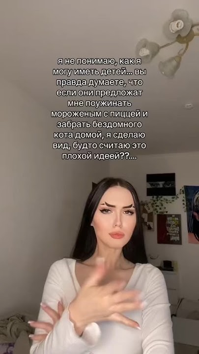 Я МАТЬ?🤯🤣 - YouTube