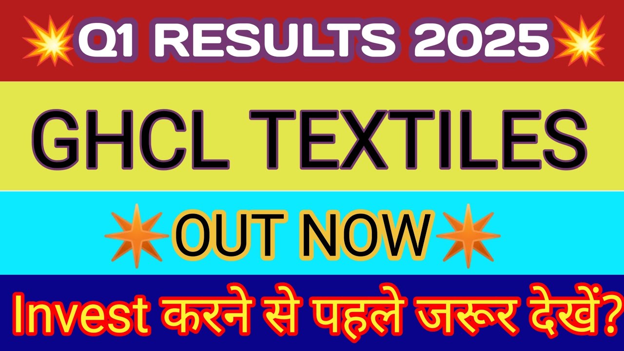 GHCL Textiles Q1 Results 2024 🔴 GHCL Textiles Results 🔴 GHCL Textiles ...