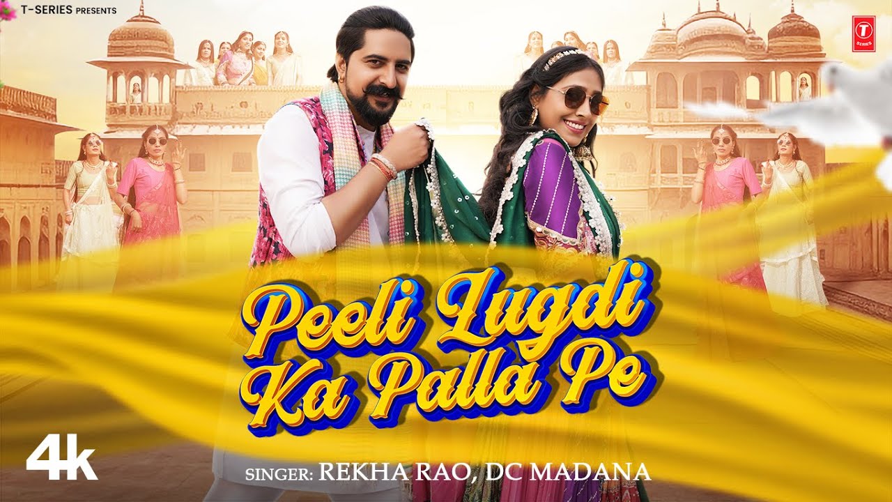 Peeli Lugadi Ka Palla Pe - Rekha Rao,Dc Madana, Ft.Deepika Khandal,Kay ...