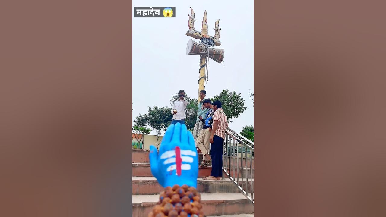 Mahadev 🕉️🙏 || #shorts #trending #youtubeshorts - YouTube