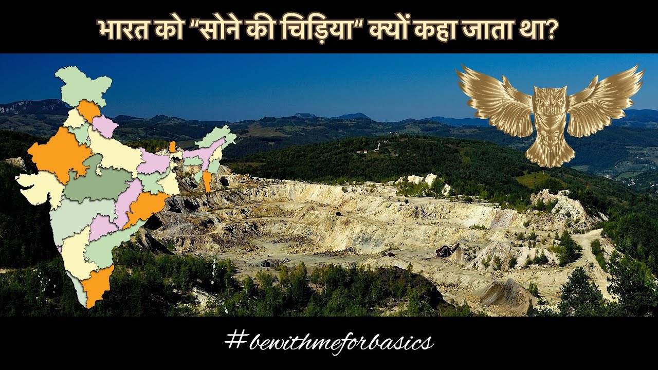 Why India was considered as golden bird ? | History of India - YouTube