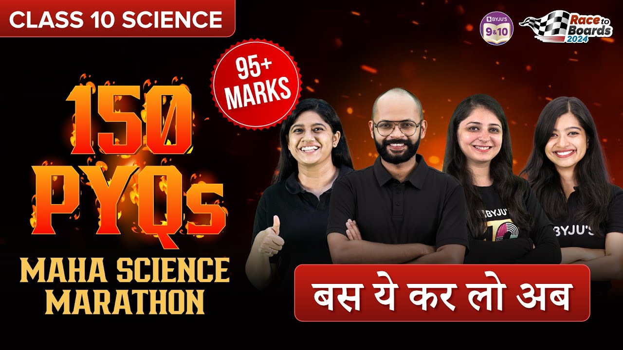 150 Science PYQs in One Video | Complete Science Marathon | CBSE Boards ...