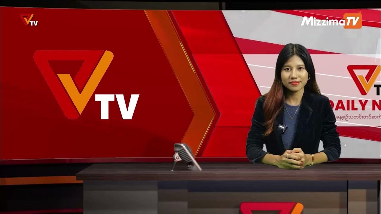 National Unity Government (NUG) ၏ PVTV Channel မှ ၂၀၂၄ ခုနှစ်၊ ဒီဇင်ဘာလ ၁၈ ရက်ထုတ်လွှင့်မှုများ ...