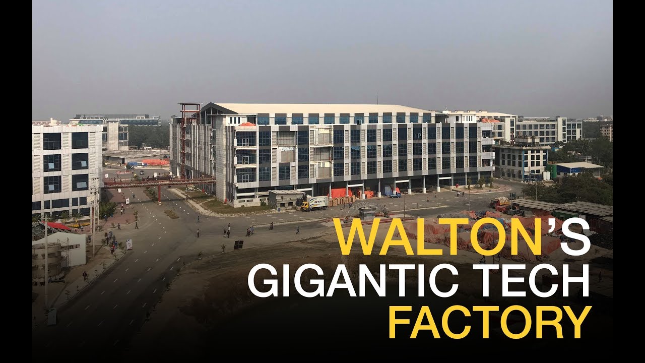 Walton's Gazipur factory tour - YouTube