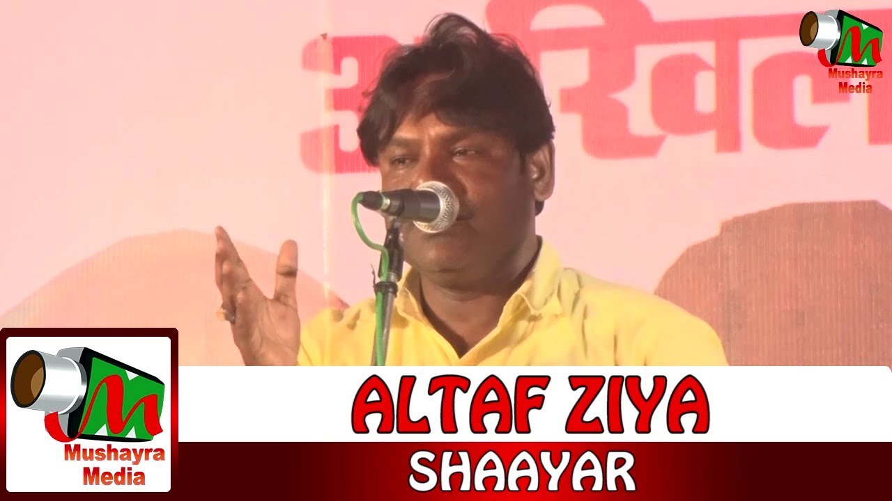 ALTAF ZIYA,Itwa,all India mushaira & kavi sammelan ,Org-Abdul Rauf ...