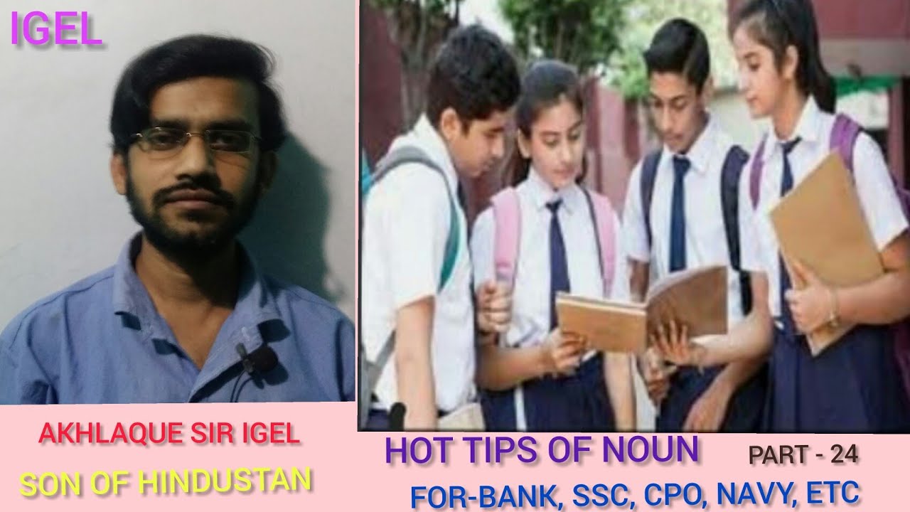 GRAMMAR CONCEPT PART - 24, HOT TIPS OF NOUN - YouTube