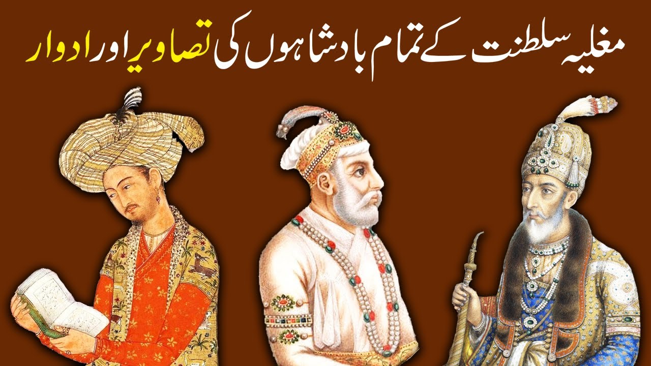 Mughal Empire Kings Name List, Pictures And Timeline | True Info ...