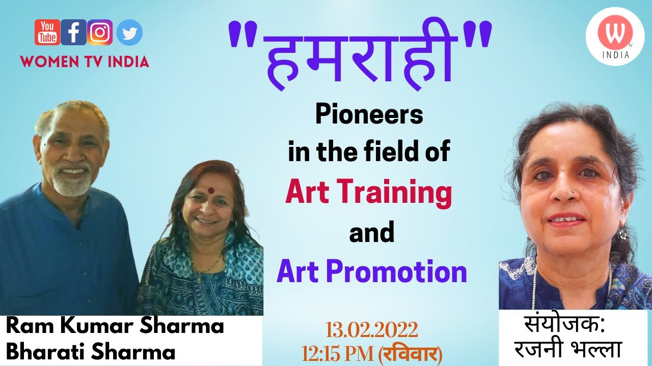 Meet: Ram Kumar Sharma & Bharati Sharma:Pioneers in Art Training ...