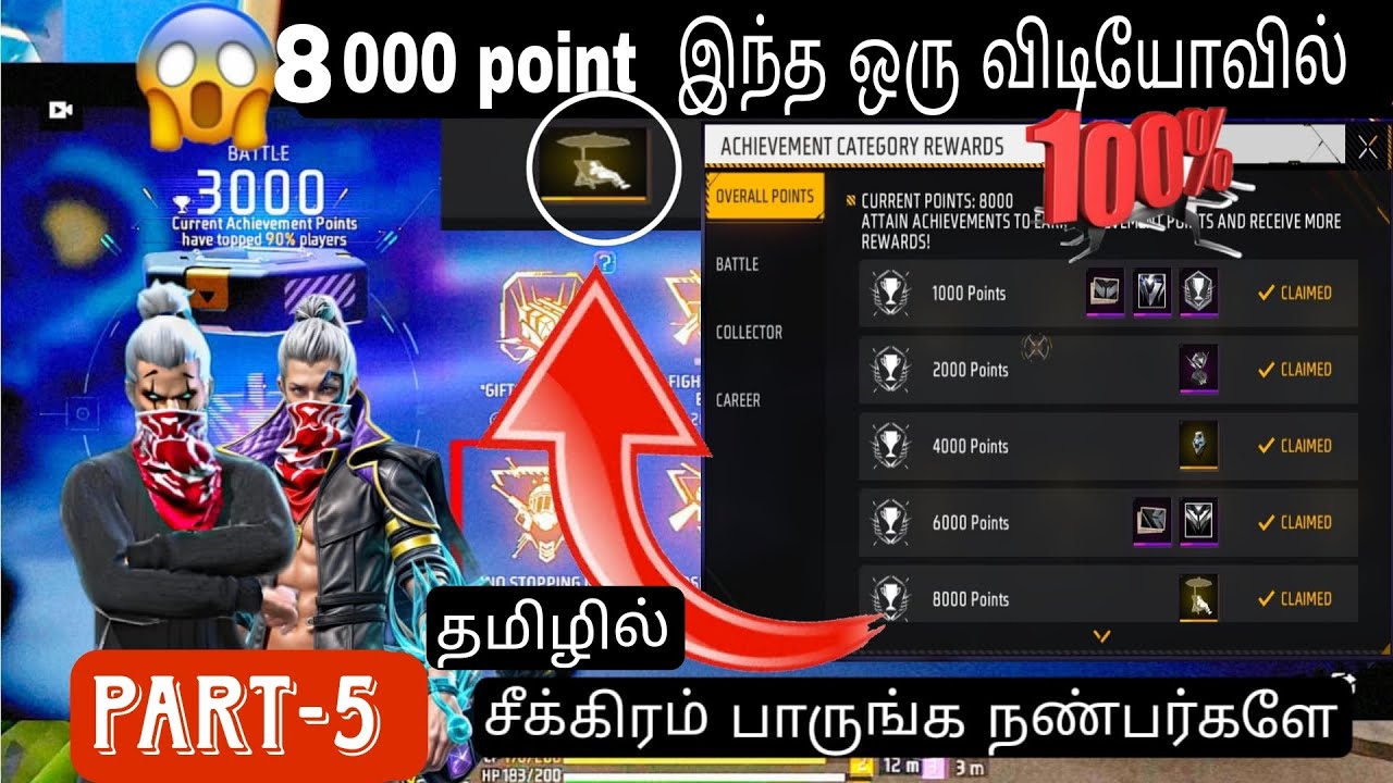 Get 8000 Achievement Missions Points in 1 vidio ff Achievement System ...