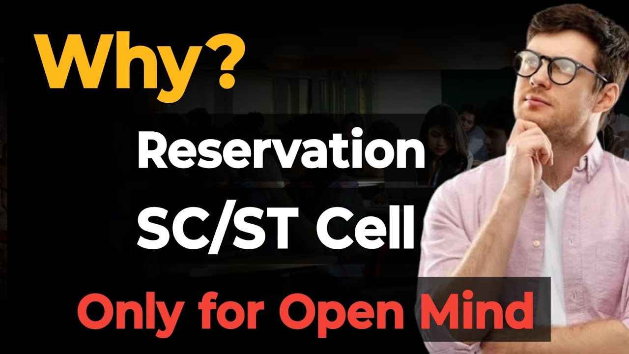Why? Reservation SC/ST Cell in IIT NIT| जातिवादी इस video को ना देखें ...