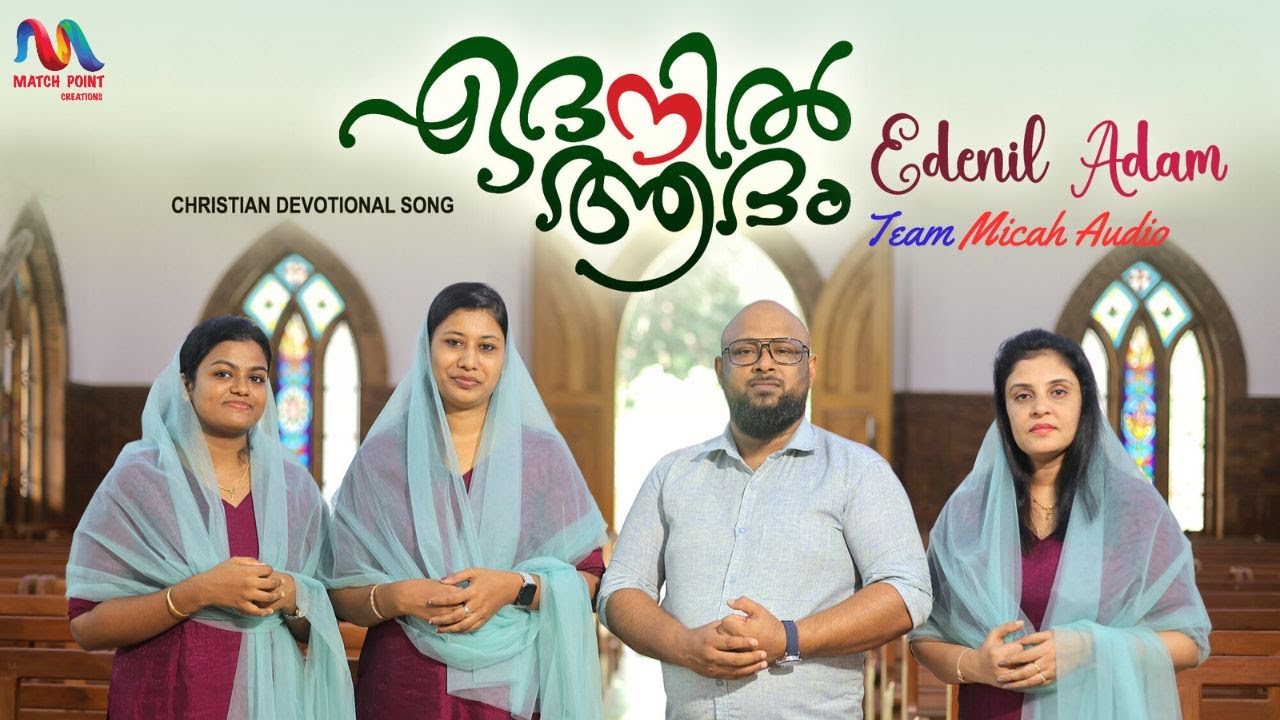 Edenil Adam | ഏദനിൽ ആദം | Christian Wedding Song | Match Point Faith ...