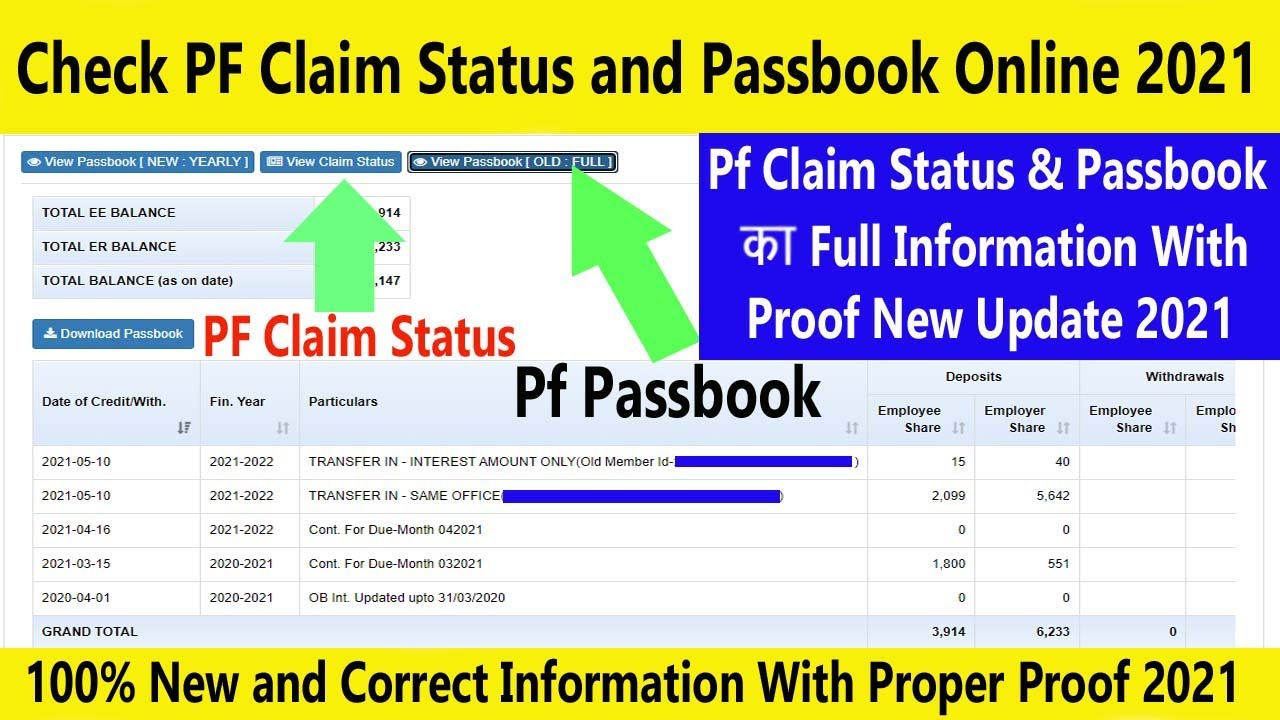 Pf passbook kaise dekhe,pf balance check online 2021,Pf claim status ...