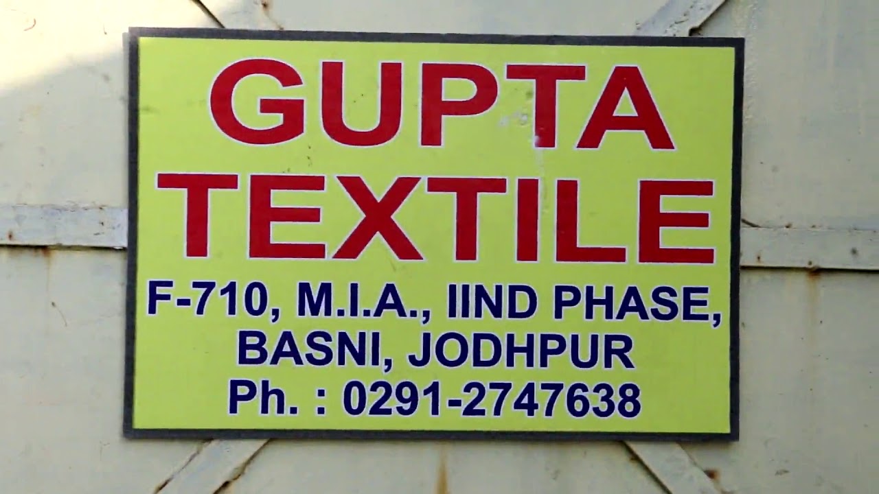 Gupta textile - YouTube