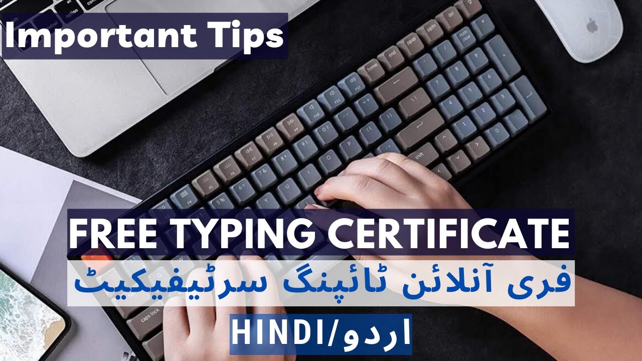 How To Get Typing Certificate Online Free In Urdu Hindi Taqi Says How To Get Typing Certificate Online Free In Urdu Hindi Taqi Says
