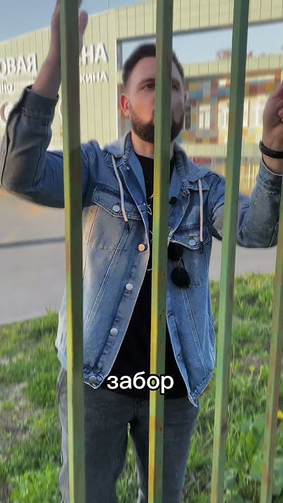 Как я научился не совать свой нос в чужие дела Youtube