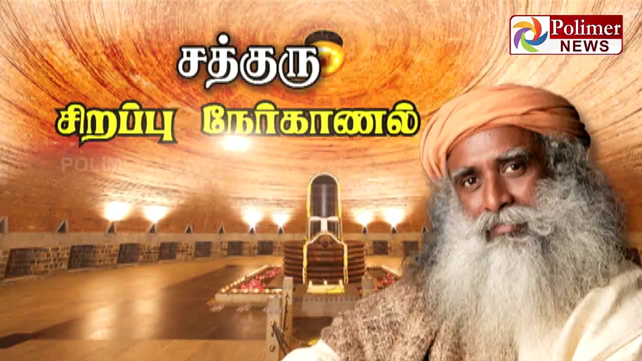 ISHA : Exclusive interview with Sadhguru Jaggi Vasudev - YouTube