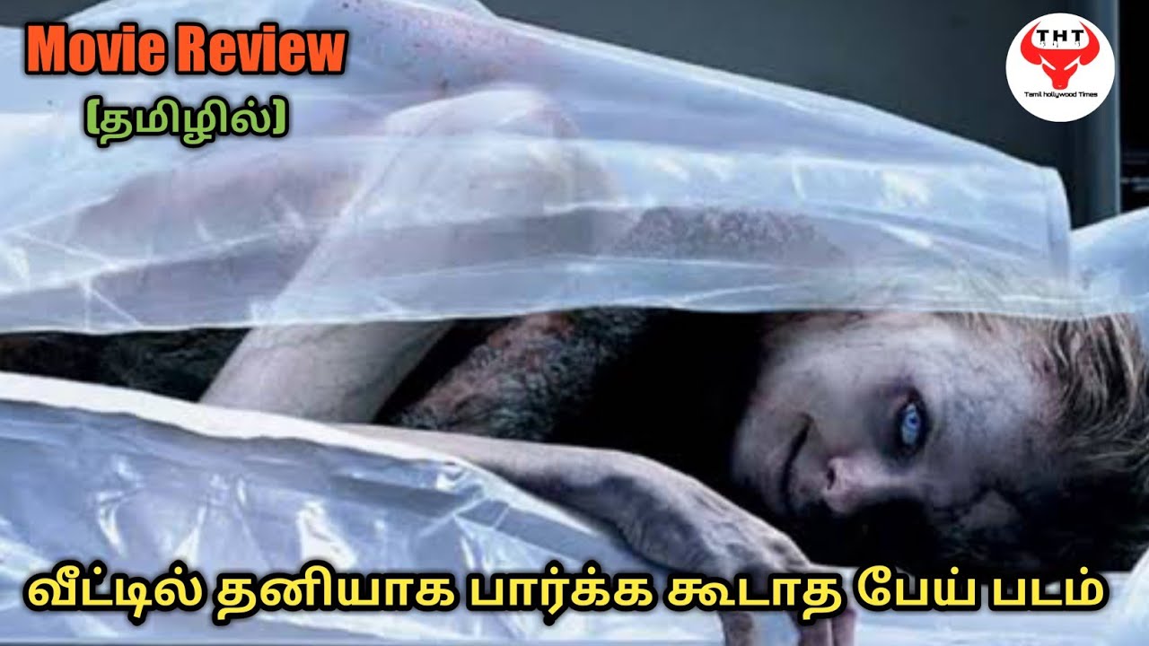 The Possession of Hannah Grace | Hollywood Movie Story & Tamil | Tamil ...