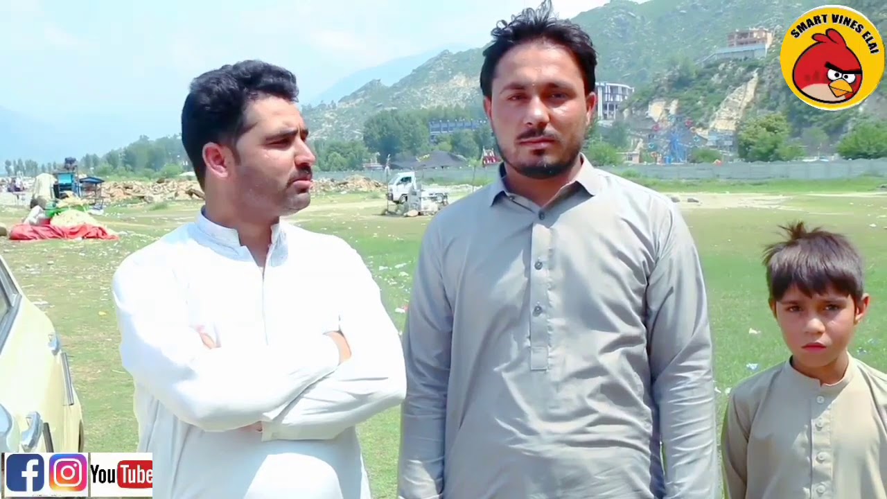 Smart Vines Elai with Swat Kpk Vines - YouTube