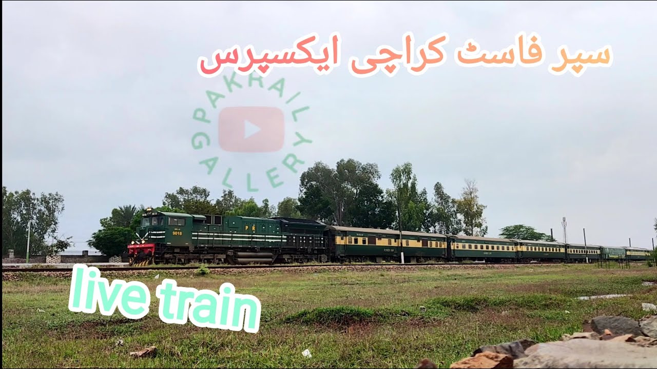 Karachi express passing Prem nagar | live train | fast train | Pakrail ...