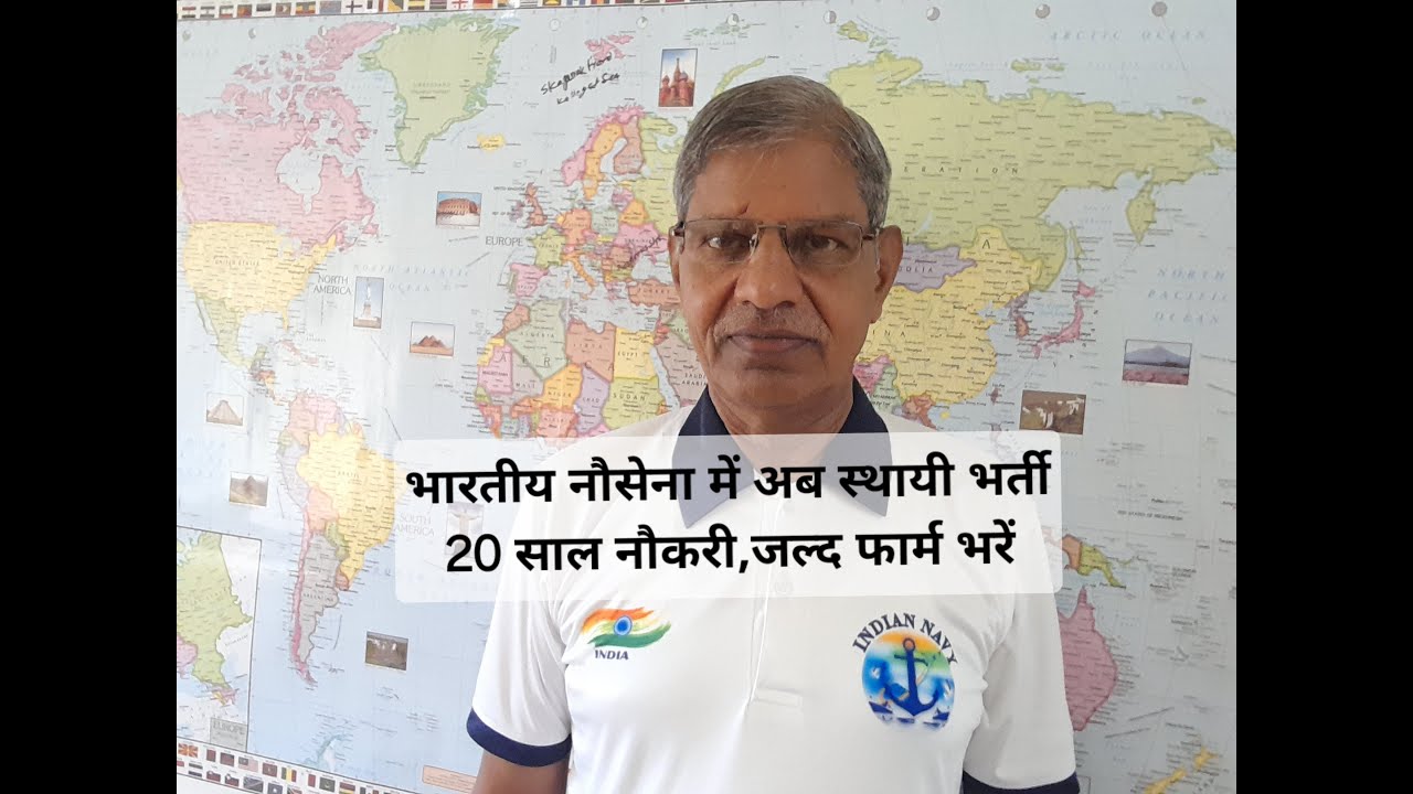 168. Indian Navy Pmt Vacancy- 12th Passed with Science - YouTube